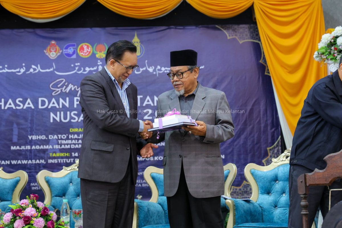 MAIK Berperanan dalam Bahasa dan Persuratan Islam Nusantara