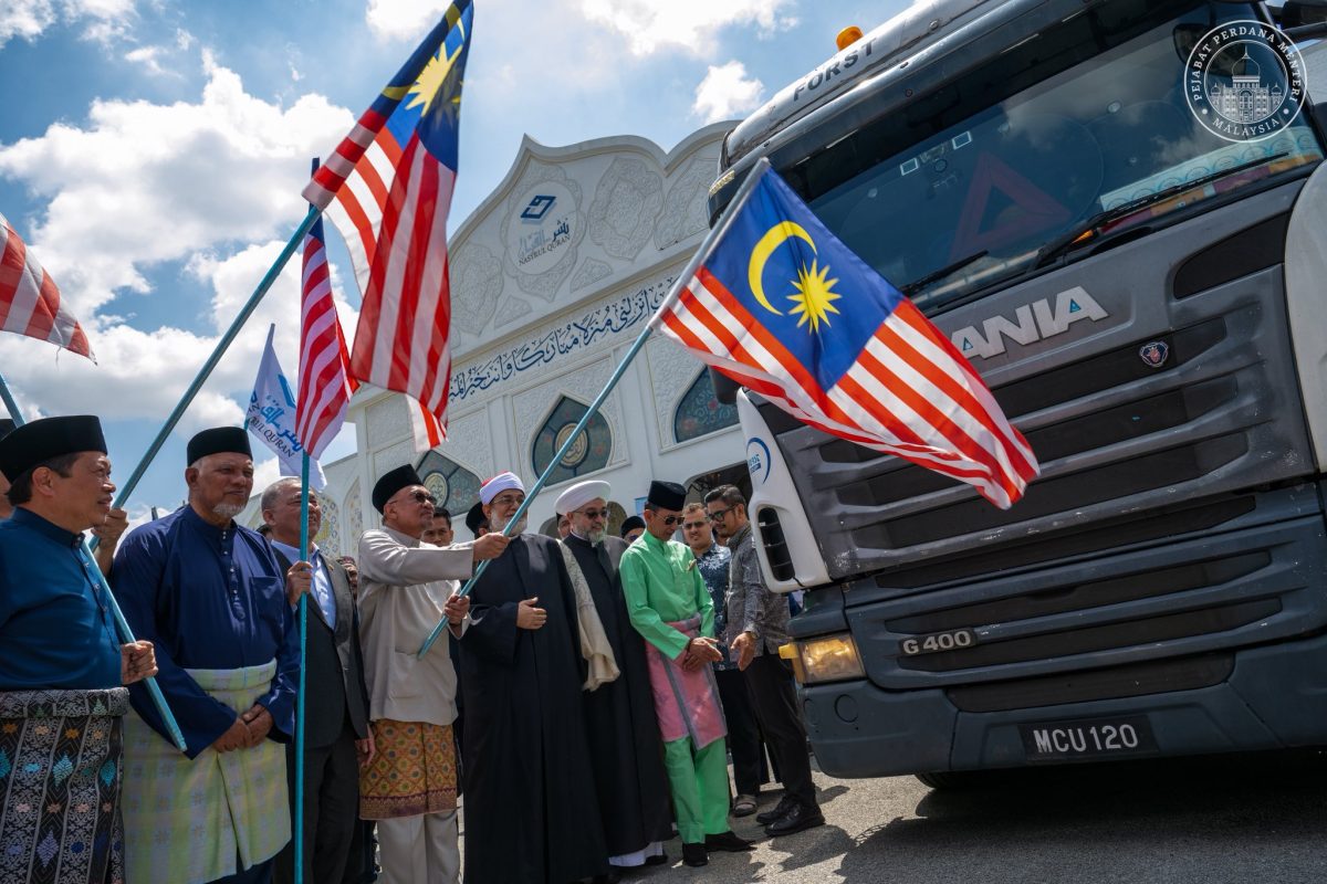 Perdana Menteri Lancar Mushaf Malaysia MADANI